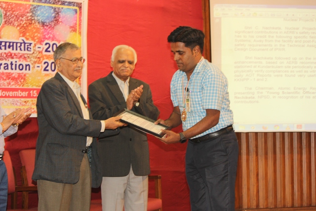 Awards2017 | AERB - Atomic Energy Regulatory Board